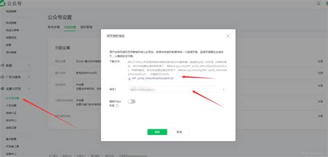 H5（uniapp）联合tp6 开发微信公众号（获取openid）uniapp H5获取openid Csdn博客