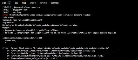 Setup Environment Issue Apptools Lab Appworks Github