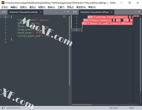 Sublime Text便携破解版 Sublime Text代码编辑器 软件先锋