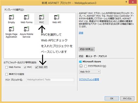 ASP NET MVC 開発を始める前に理解しておきたいこと ASP NET MVC Qiita