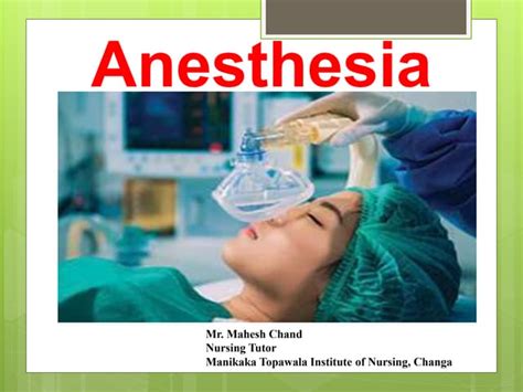 Anesthesia Ppt Pptx