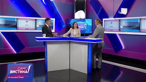 Александар Пандов и Стојанче Ангелов во „Само Вистина“ 28 4 2023 1 дел