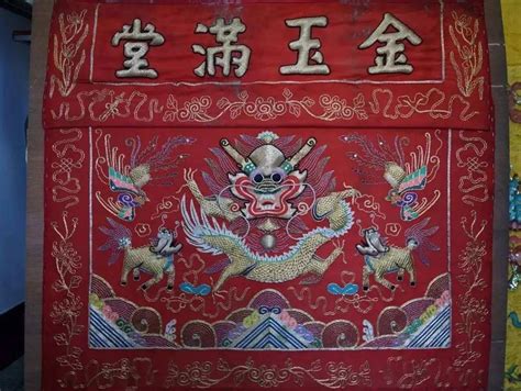 泉州古代科技史话泉州古代染绣技艺二石狮金苍绣