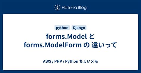 Difference Between Formsform And Formsmodelform At Pamela Drake Blog