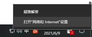 Win10任务栏声音图标消失不见了怎么办 纯净之家