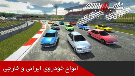 دانلود بازی شتاب در جاده برای اندروید مایکت