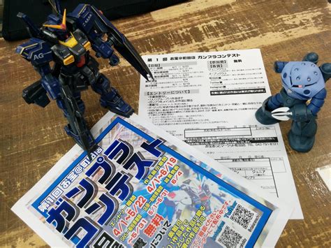 お宝あっとマーケット町田店 On Twitter 【お宝町田ガンプラコンテスト01】 本日より、第一回ガンプラコンテストのエントリーを
