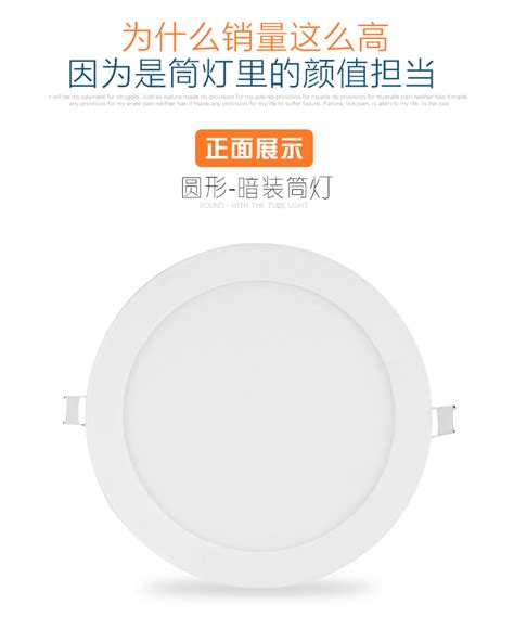 3w超薄led筒灯嵌入式面板灯3w射灯圆形天花灯格栅孔灯天花灯 虎窝淘