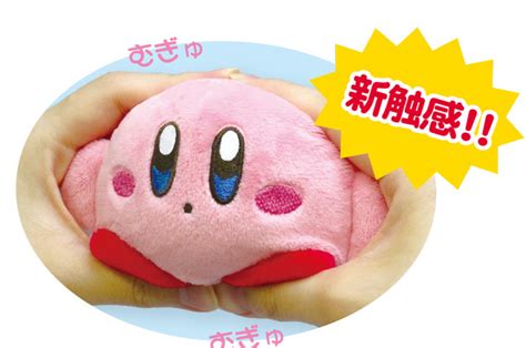 Kirby Osumashi And Maxim Tomato Nukuiizu Plush At Mighty Ape Nz