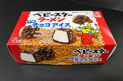 あまいのかしょっぱいのか？「ベビースターラーメン プチチョコアイス」爆誕！ ローカル＆トレンド【ちゃぶだい】