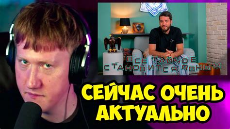 🔥РЕАКЦИЯ ДК НА Lahmadju ВСЕ ТАЙНОЕ СТАНОВИТСЯ ЯВНЫМ🔥 Youtube