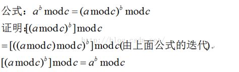 快速幂取模详解c语言版个算法的时间复杂度体现在for循环中为ob这个算法存在着明显的问题如果a和b过 Csdn博客
