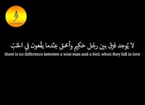 Best Arabic Love Quotes For You Quranmualim Quran Mualim 2025