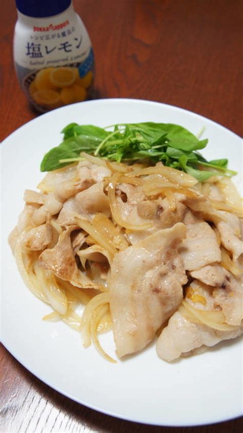 塩レモンで、豚バラ肉と玉ねぎの炒め物 By さつきa 【クックパッド】 簡単おいしいみんなのレシピが348万品