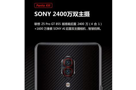 联想z5 Pro Gt 855版性价比无敌，z5价格降至冰点，无奈！搜狐汽车搜狐网