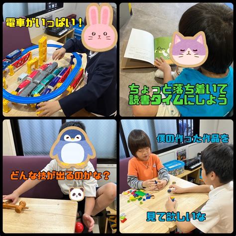 【2024529】今日の課題は『sstいま、何の時間？』『sst言葉のキャッチボールをしよう』です！