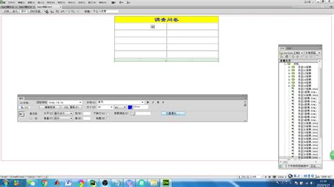 王树西 网页 视频 作业25哔哩哔哩bilibili