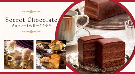 2023年お歳暮カタログ「冬の贈りもの」発刊しました！｜周年記念品の選定・手配は経験豊富なアピデへ