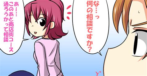 ドキドキプリキュア 二人で散歩してただけだよ 西公太朗＠健全部部長のイラスト Pixiv