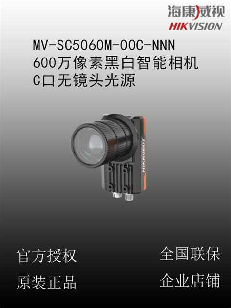 Mv Sc M C Nnn C