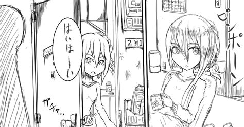 オリジナル お賽銭 狐狼まる＠3dお勉強中のイラスト Pixiv