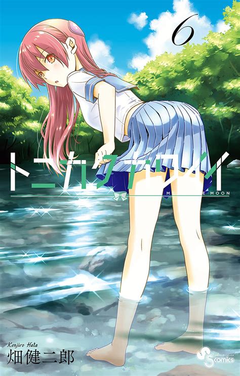 Komik Tonikaku Kawaii Chapter 58 Komikcast