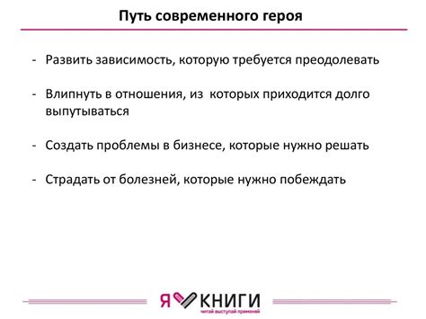 Рэнди Гейдж «Почему вы глупы, больны и бедны» - презентация онлайн
