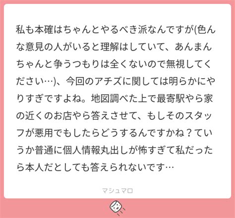 私も本確はちゃんとやるべき派なんですが 色んな意見の人がいると理解はしていてあんまんちゃんと争うつもりは全くないので無視してください
