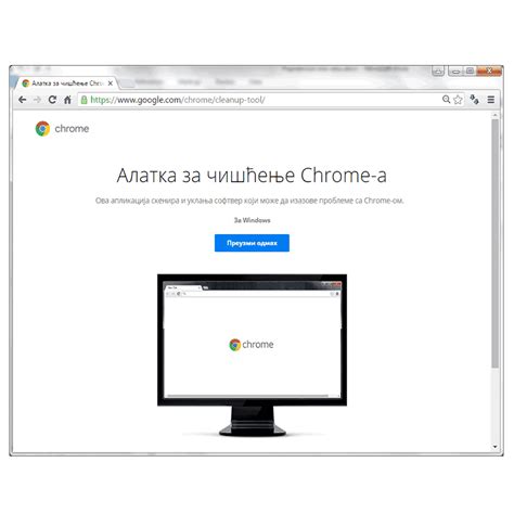 What Does The Google Chrome Cleanup Tool Do Lottolasopa