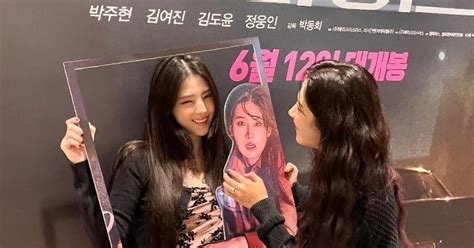 한소희 의외의 친분 박주현 영화 ‘드라이브 응원 나선 의리녀