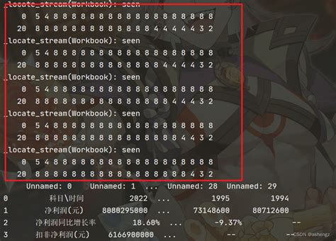 pdocpdocerror workbook corruption seen[2] 4 问题解决 csdn博客