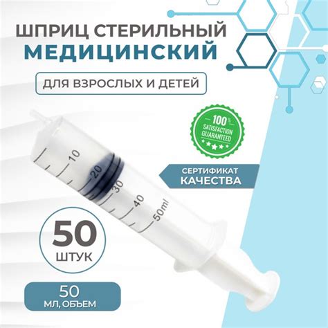 Sterile 50ml Injection Syringes 50 Pack With Needles 💊🌎