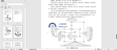 基于SpringBoot的房屋租赁系统 计算机源码 软件工程专业源码成品 小熊源码网 基于SpringBoot的房屋租赁系统 计算机源码 软件工程专业源码成品 小熊源码网