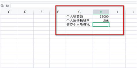 个体户个人经营所得税怎样计算360新知