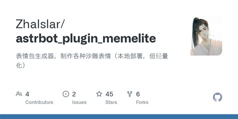 Astrbot Plugin Memelite Main Py At Main Zhalslar Astrbot Plugin Memelite GitHub