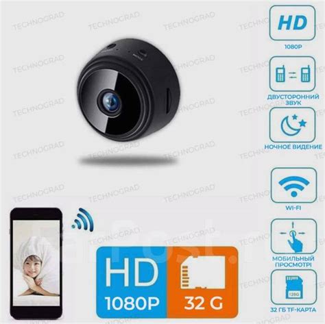 Автономная Wifi Ip Hd мини видеокамера новый в наличии Цена 920₽ во