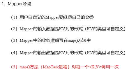 【hadoop】hadoop的mapreduce封装outk Outv Csdn博客