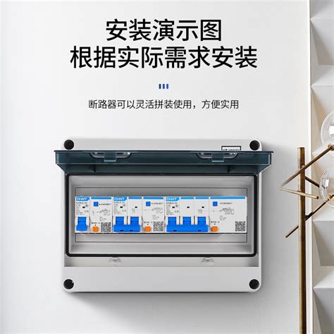 正泰漏电保护器空气开关2p小型断路器1p家用220v空开32a63a总电闸虎窝淘