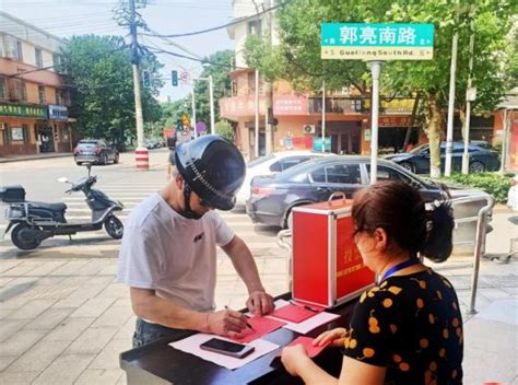湖南省长沙市乌山街道人大换届选举工作扎实推进地方要闻人民论坛网