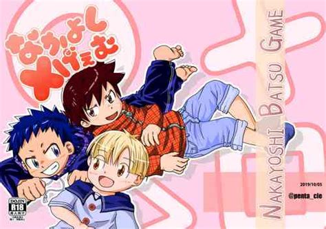 Tag Sex Toys Nhentai Hentai Doujinshi And Manga