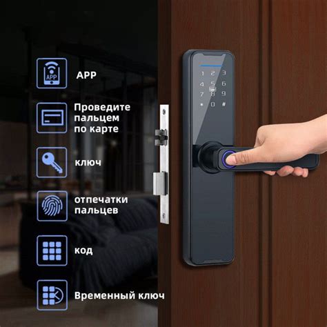 Умный электронный дверной замок с отпечатком пальца, Smart карта ...