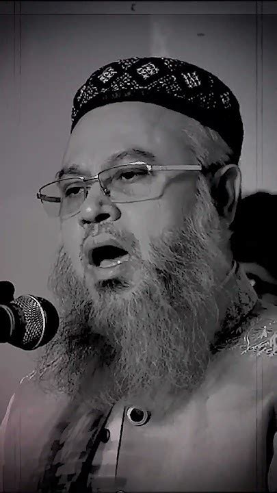 কথাগুলো শুনে একটু ভেবে দেখুন Youtube