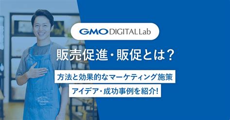 Snsとは？どんな種類がある？人気snsの特徴を分かりやすく解説 集客dx相談室 Bygmo