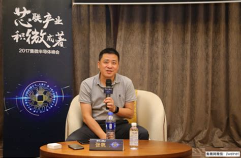 汇顶科技张帆：内因发生积极变化，公司正处在历史最好水平