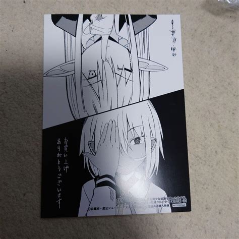 えろいことするために巨乳美少女奴隷を買ったはずが、お師匠さまと慕われて思った通 メルカリ
