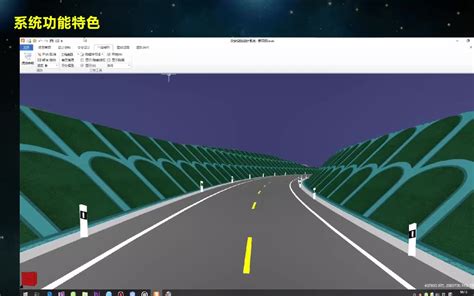 公路工程设计BIM系统系列视频 哔哩哔哩 bilibili