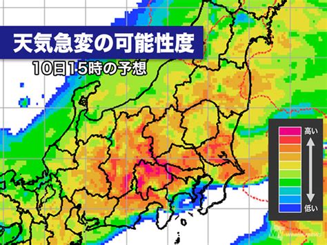 東京で早くも怪しい雲出現 午後は天気の急変注意 ウェザーニュース