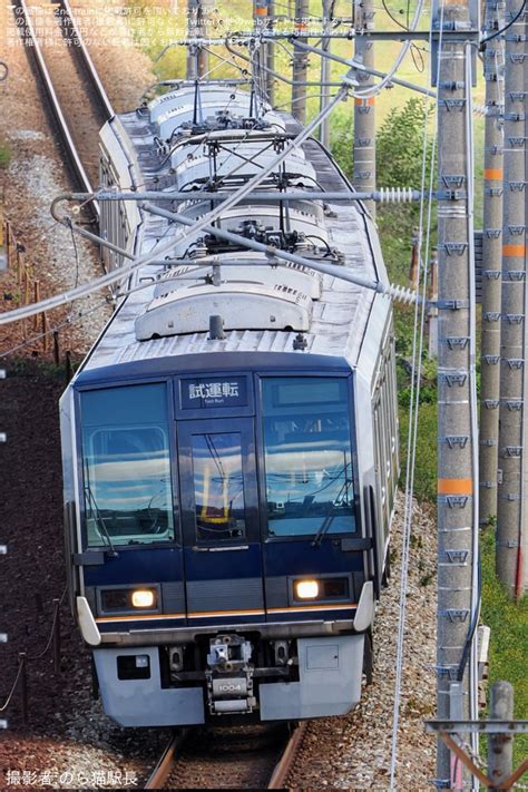 【jr西】207系t4編成網干総合車両所本所出場試運転202411 2nd Train鉄道ニュース