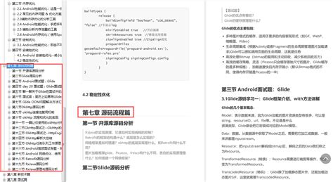 2022最新 Android 中高级面试题汇总（含答案解析）android 高级面试题 Csdn博客