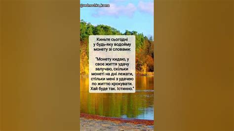 Порада Youtube